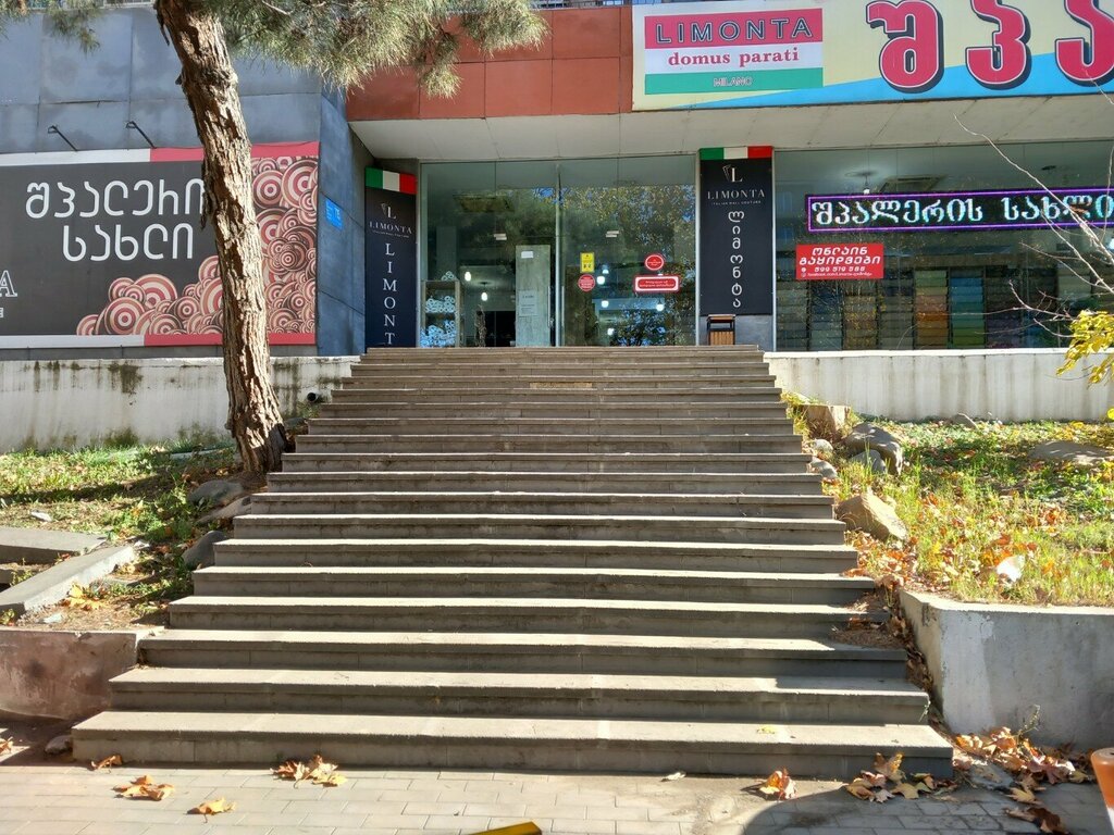 Duvar kağıdı mağazaları ლიმონტა, Tiflis, foto
