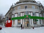 5Post (ulitsa Karla Marksa No:71), parsel otomatı  Kamensk‑Uralski'den