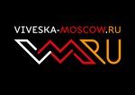 Viveska-moscow.ru (Kurganskaya Street No:3Ас5), açıkhava reklamcılığı  Moskova'dan