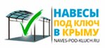 Naves-pod-klych.ru (улица Ладыгина No:54), çerçeve ve çadır yapıları  Simferopol'dan (Akmescit'ten)