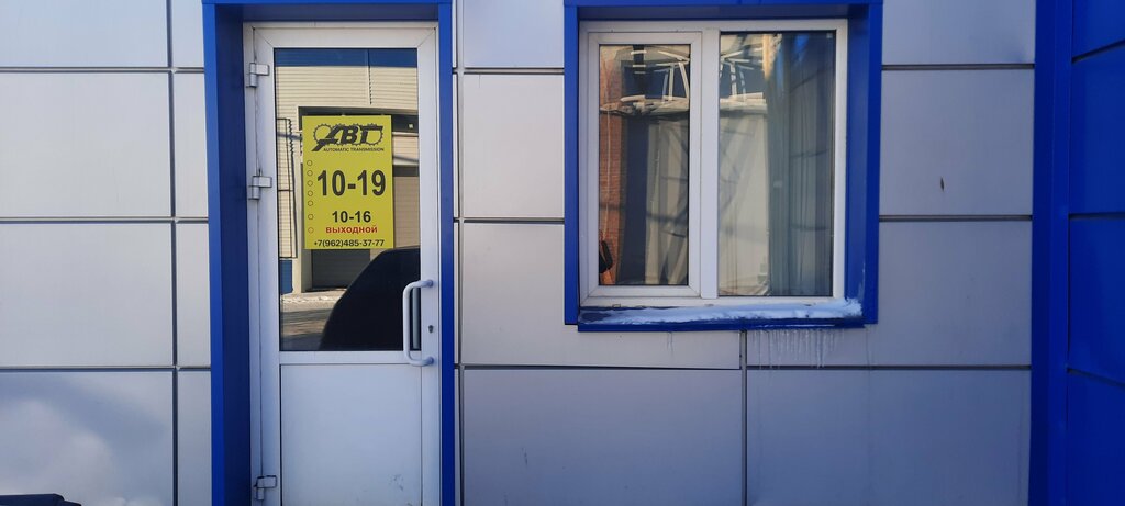 Otomatik şanzıman tamiri Abt-servis, Çeliabinsk, foto