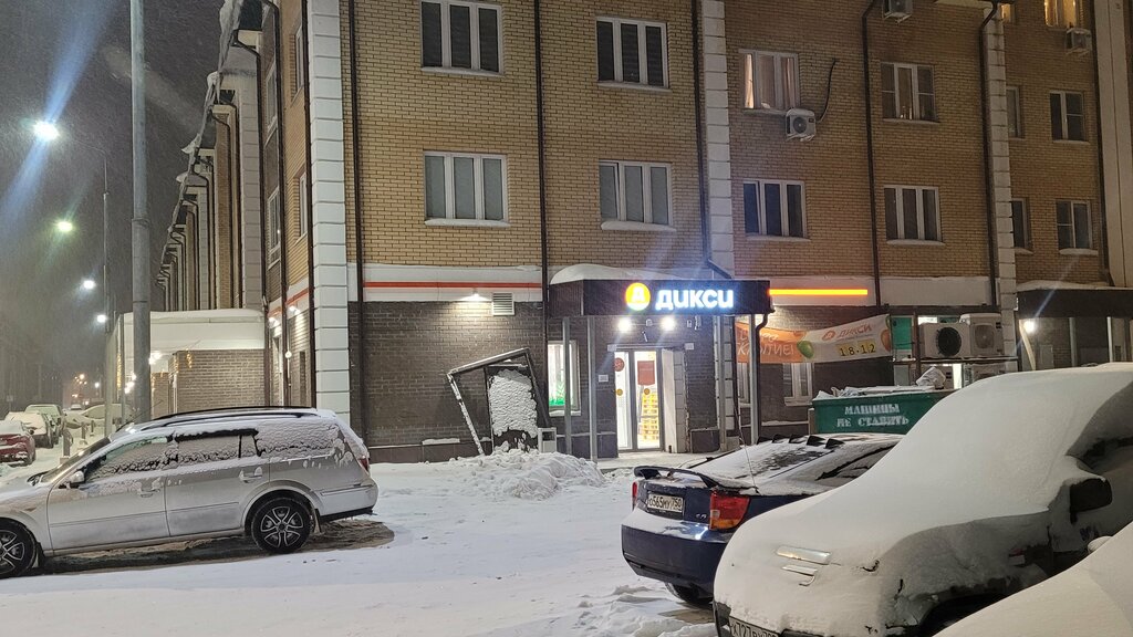 Süpermarket Dixy, Koroliov, foto