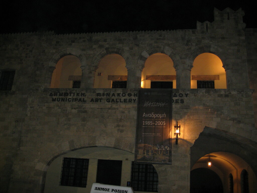 Müzeler ve sanat galerileri Музей современного греческого искусства, Rodos, foto
