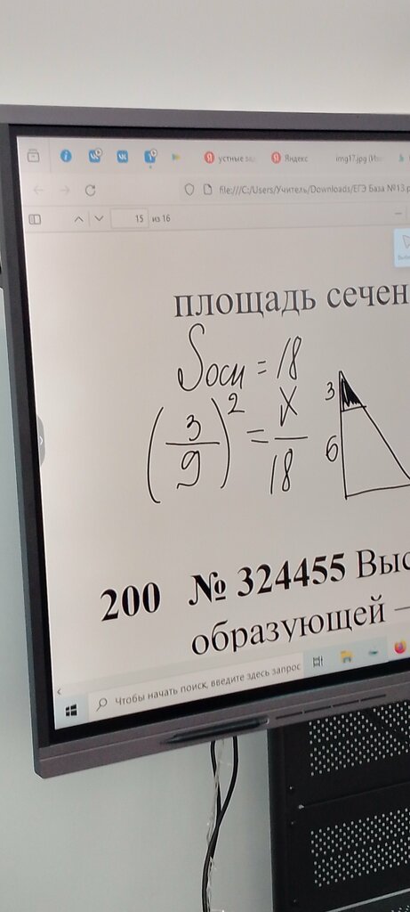 Eczaneler Aptechny punkt Iset, Sverdlovskaya oblastı, foto
