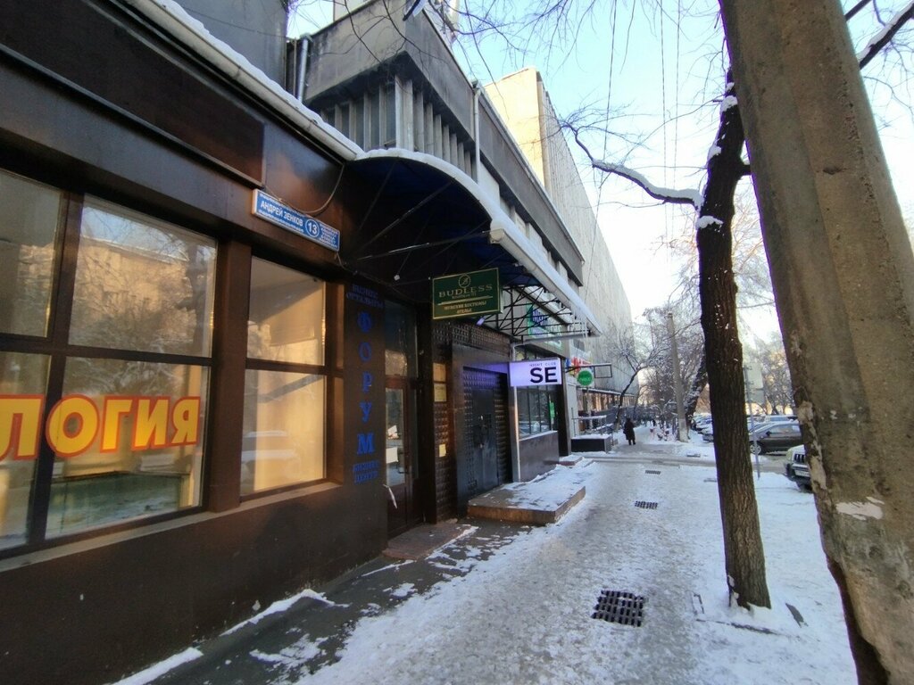 Seyahat acenteleri Viktoriya Travel, Almatı, foto