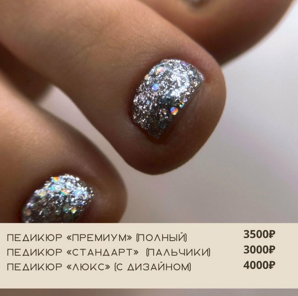 Güzellik salonu Мастер ногтевого сервиса Шавотина Ксюша, Liubertsy, foto