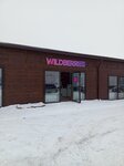 Wildberries (No:44Б, derevnya Paveltsevo), teslimat noktası  Moskova ve Moskovskaya oblastından