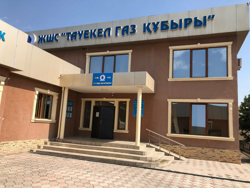 Isıtma sistemleri ve ekipmanları Tauyekel Gas Pipeline, Almatı eyaleti, foto
