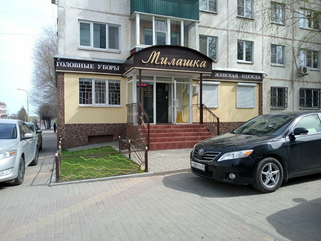 Giyim mağazası Милашка, Lipetsk, foto