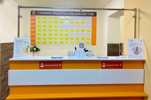 Health Laboratory (Leningradskaya Street No:17А), tıp merkezleri ve klinikler  Zareçny'den