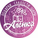 Алёнка (Moskovskaya ulitsa No:66), kutlama ürünleri  Zelenogradsk'tan