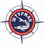 Штурман (Leninskiy prospekt No:30), balık ve deniz ürünleri  Usolye‑Sibirskoye'den