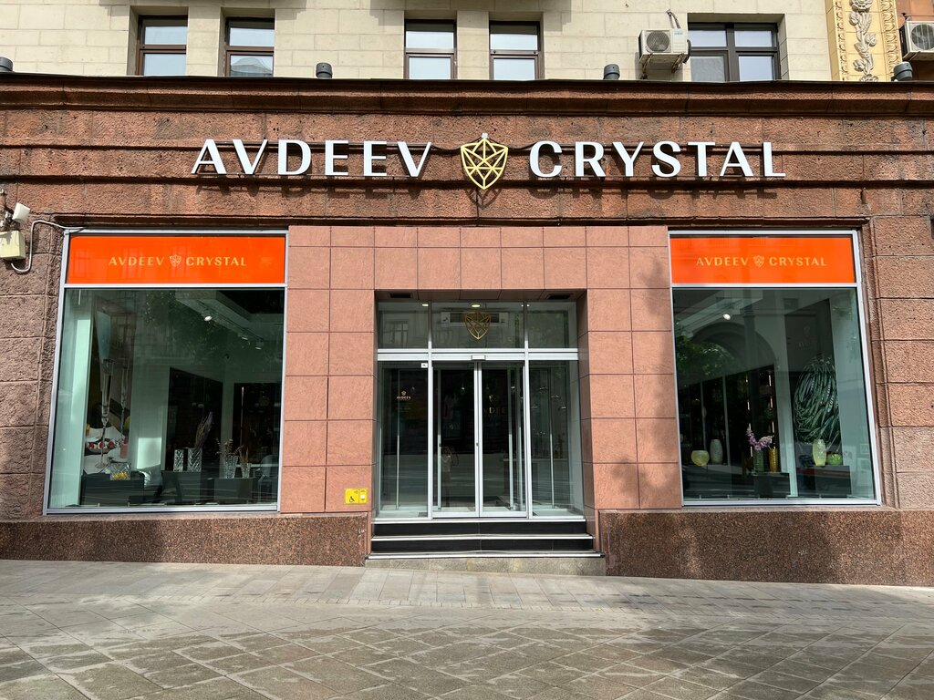 Hediyelik eşya mağazaları Avdeev Crystal, Moskova, foto