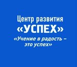 Уcnex (Rektorskaya ulitsa No:24, Chkalovskiy Village), özel ders hizmetleri  Rostov‑na‑Donu'dan
