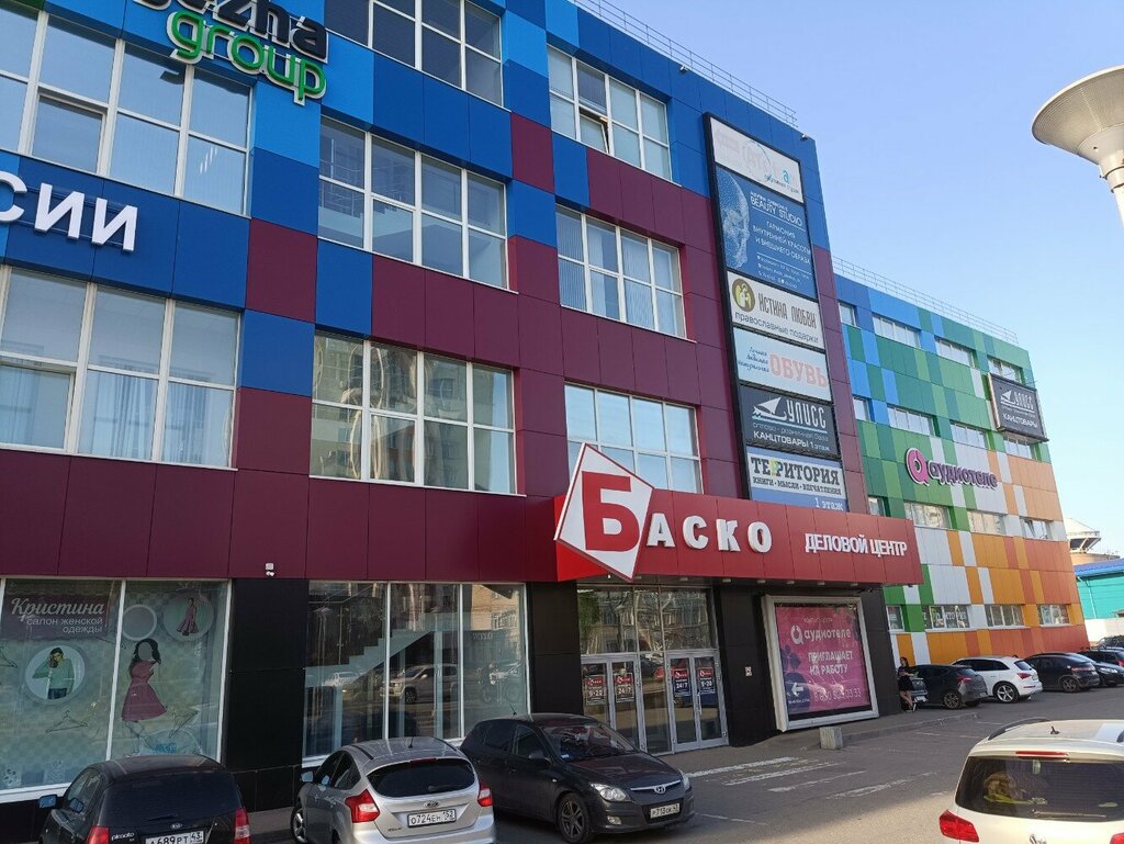 Giyim mağazası Деколь, Kirov, foto