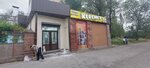 Keremet (No:43, Asa shaǵyn aýdany), perde ve korniş üreticileri  Taraz'dan