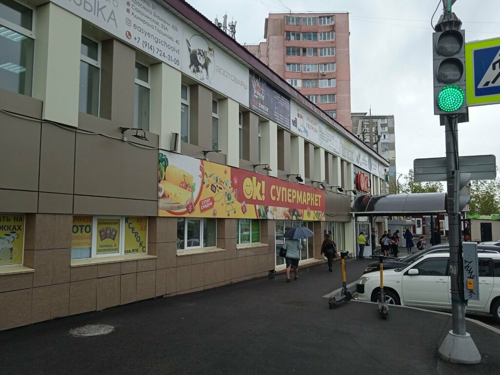 Tıp merkezleri ve klinikler Sk Ideal, Vladivostok, foto