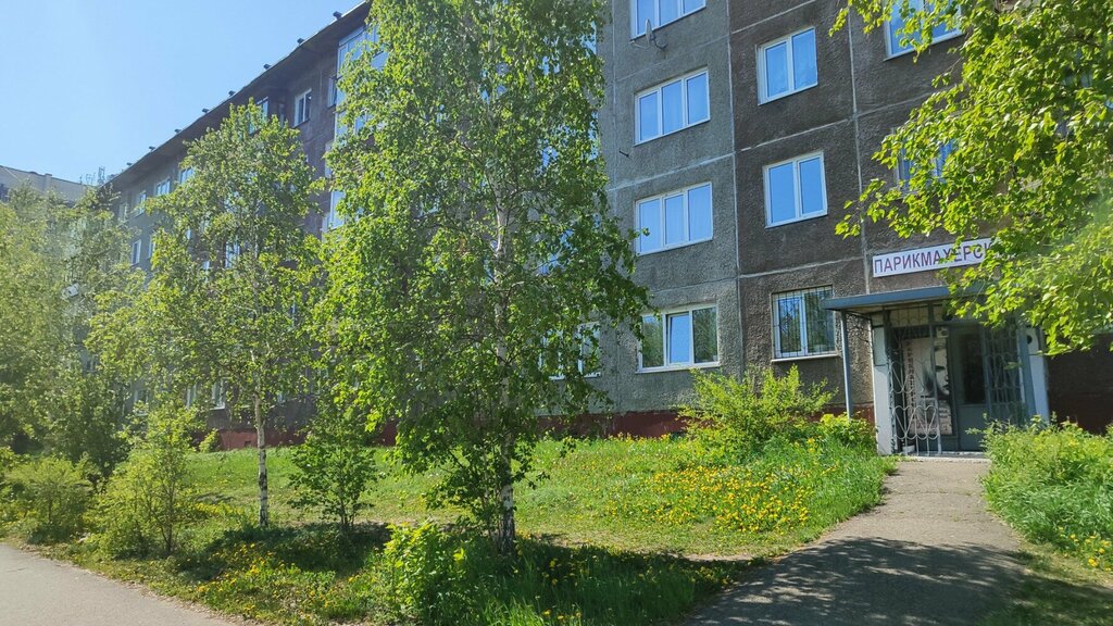 Kuaförler Parikmakherskaya Beata, Barnaul, foto
