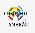 Umney (Molodyozhnaya ulitsa No:17, mikrorayon Aksyonovskoye Pole, rabochiy posyolok Fryanovo), üniversiteler  Moskova ve Moskovskaya oblastından