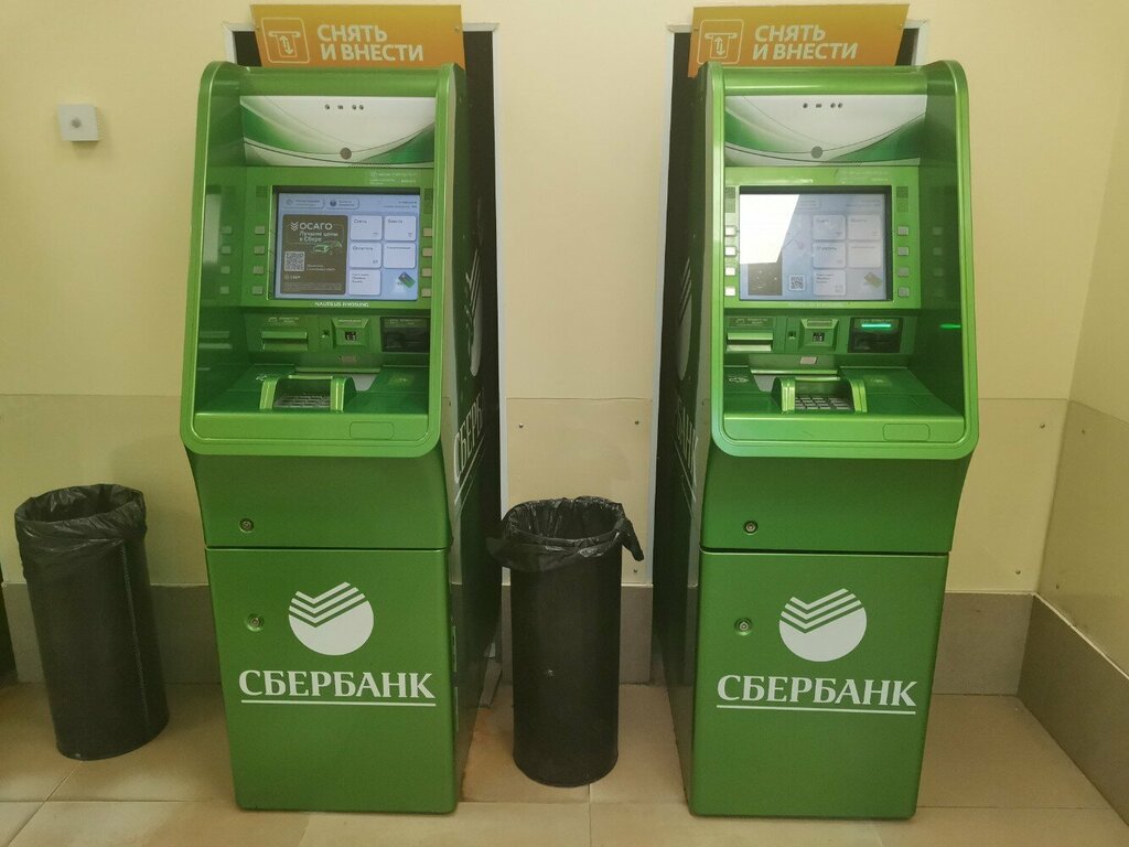 ATM'ler Sberbank, Moskova, foto