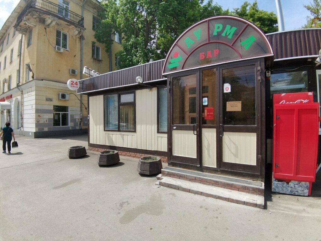 Market Продукты, Samara, foto