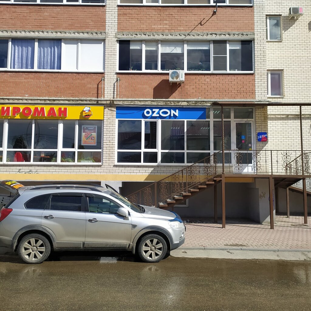 Teslimat noktası Ozon, Stavropol, foto