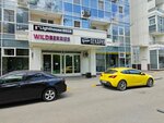 Wildberries (Kudryavtseva Street No:12), teslimat noktası  Himki'den