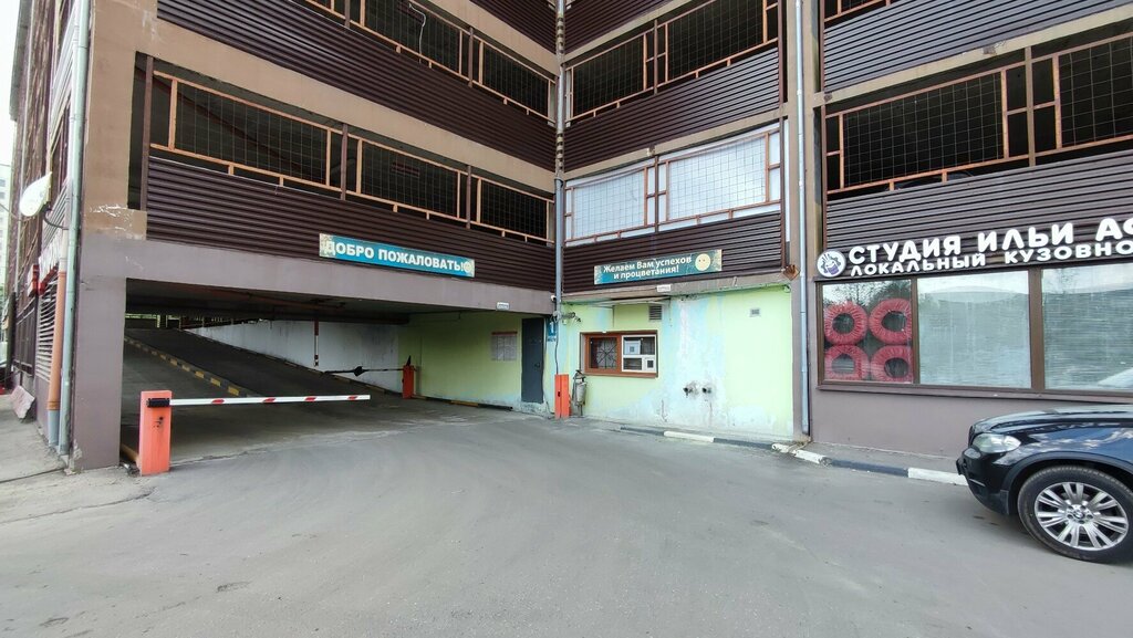 Garajlar Народный гараж, Moskova, foto