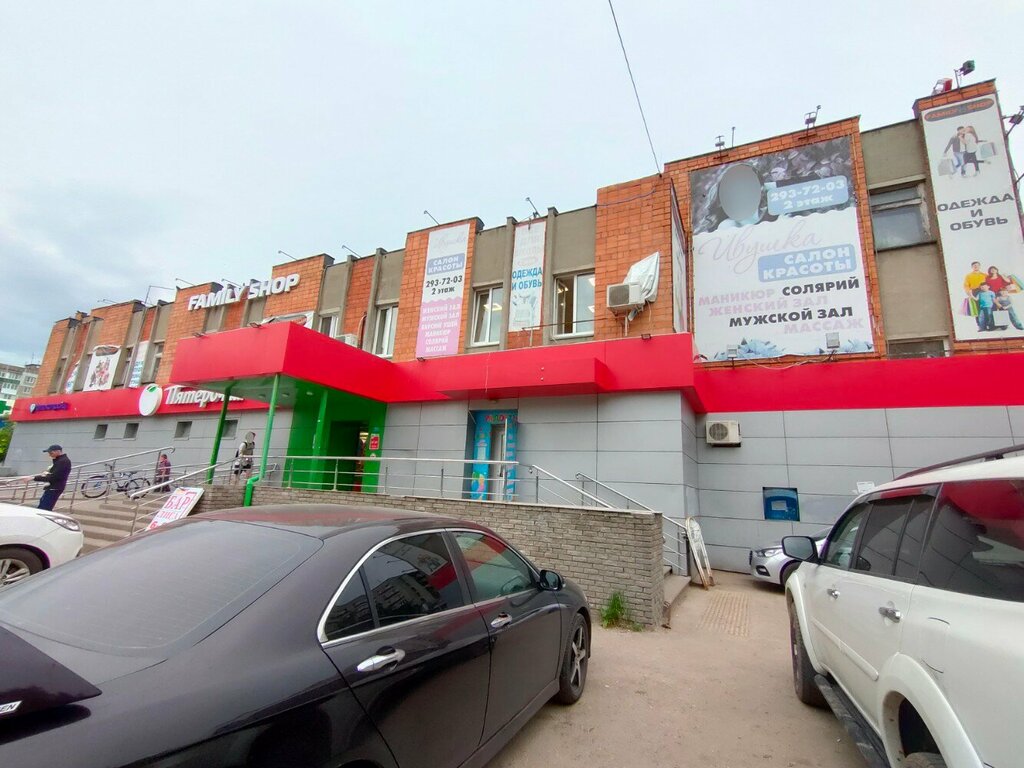 Teslimat noktası 5Post, Nijni Novgorod, foto