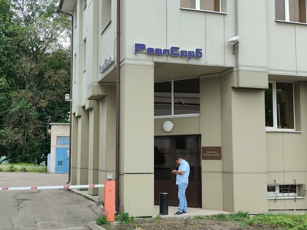Kimyasal üretim firmaları Real sorb, Yaroslavl, foto