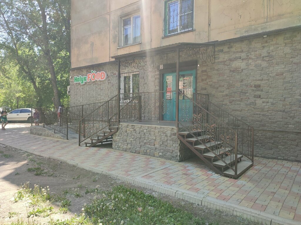 Market Halyk Food, Öskemen (Ust‑Kamenogorsk), foto