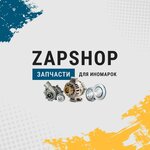 ZapShop (Pravdinskaya Street No:27А), otomobil yedek parçaları  Nijni Novgorod'dan