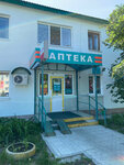 Аптека (Pervomayskaya ulitsa No:81, selo Omutinskoye), eczaneler  Tümen (Tiumenskaya) oblastından