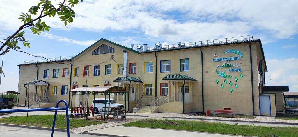 Anaokulları Детский сад № 99 Изумрудный Город Города Белово, Belovo, foto
