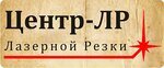 Centr-lr (Ivana Chernykh Street No:5), lazer çalışmaları  Saint‑Petersburg'dan