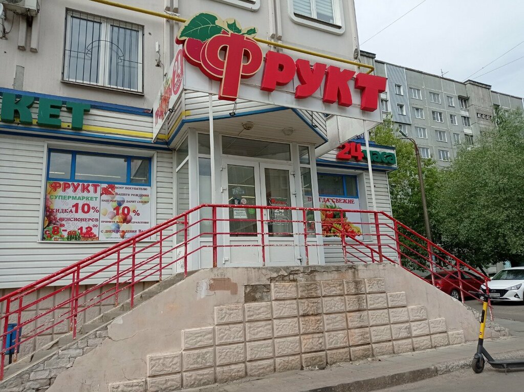 Süpermarket Фрукт, Tver, foto