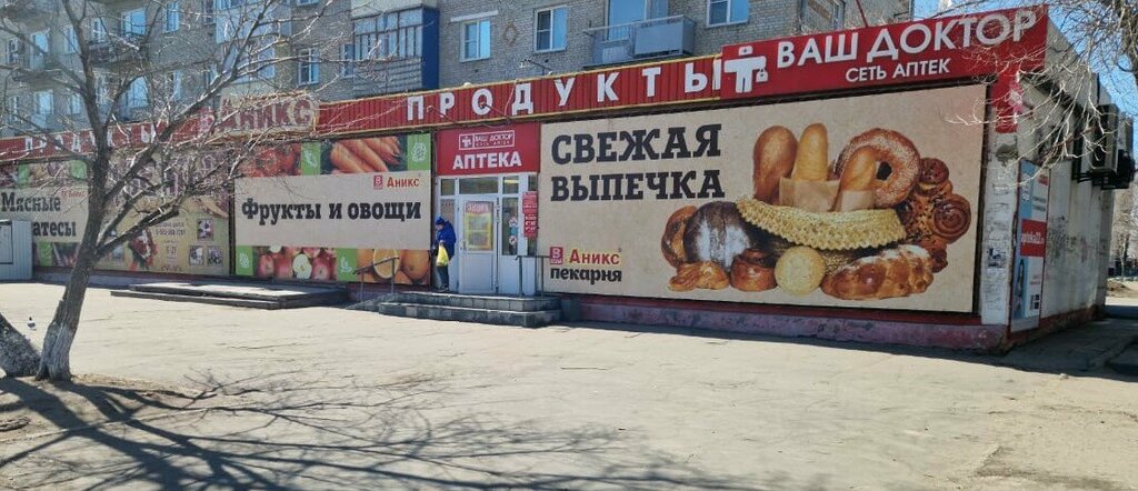 Kahve otomatı Coffee, Slavgorod, foto