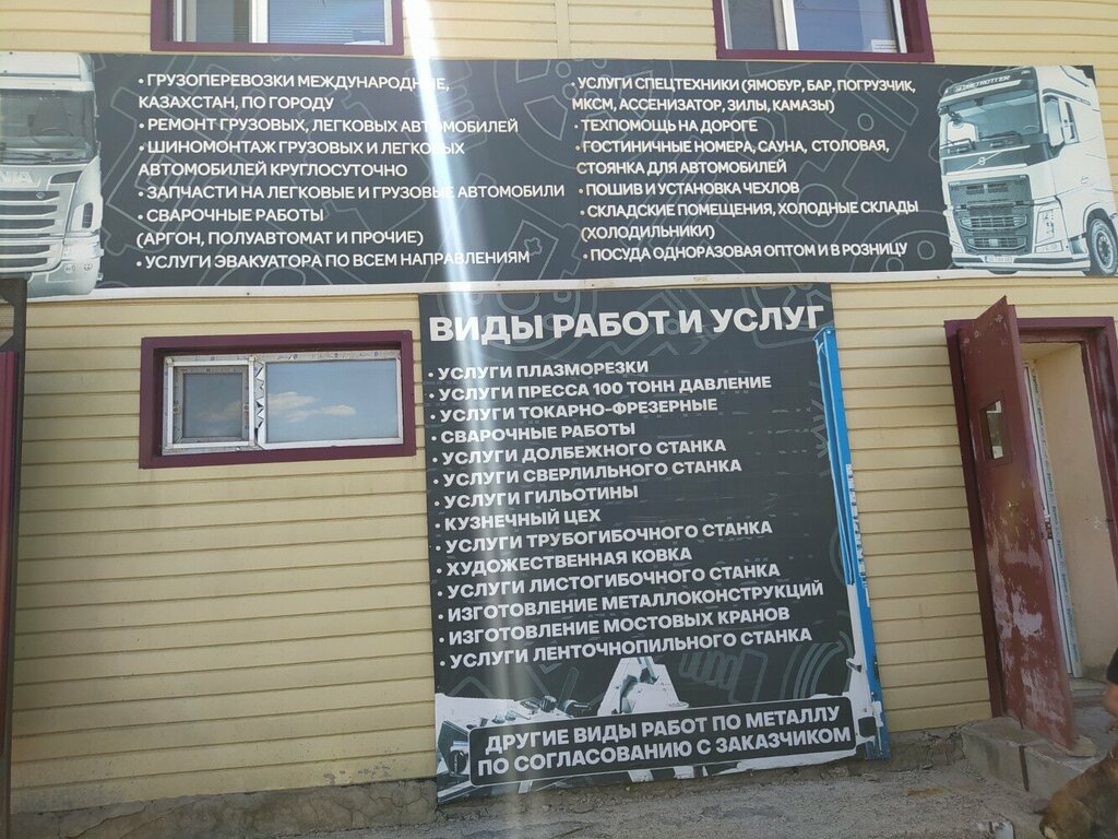Paketleme malzemeleri firmaları Aqualinepack, Karağandı, foto