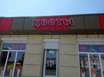 Цветы (Malbakhova Street No:45А, Nalchik), çiçekçiler  Nalchik'ten