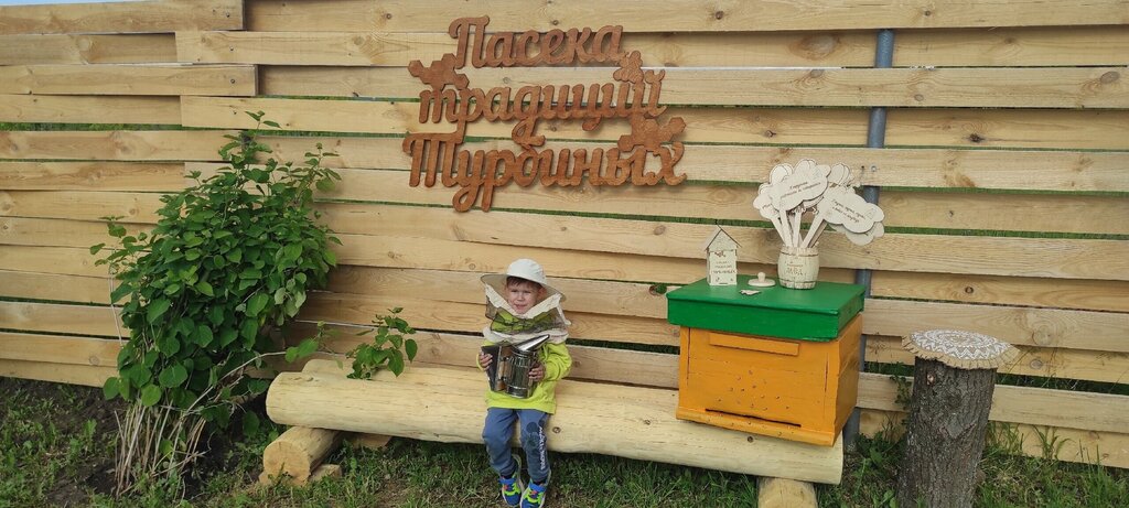 Bal ve arıcılık firmaları Традиции Турбиных, Mordovya, foto