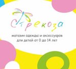 Стрекоза (ulitsa Kirova No:38), çocuk mağazaları  Mozdok'tan