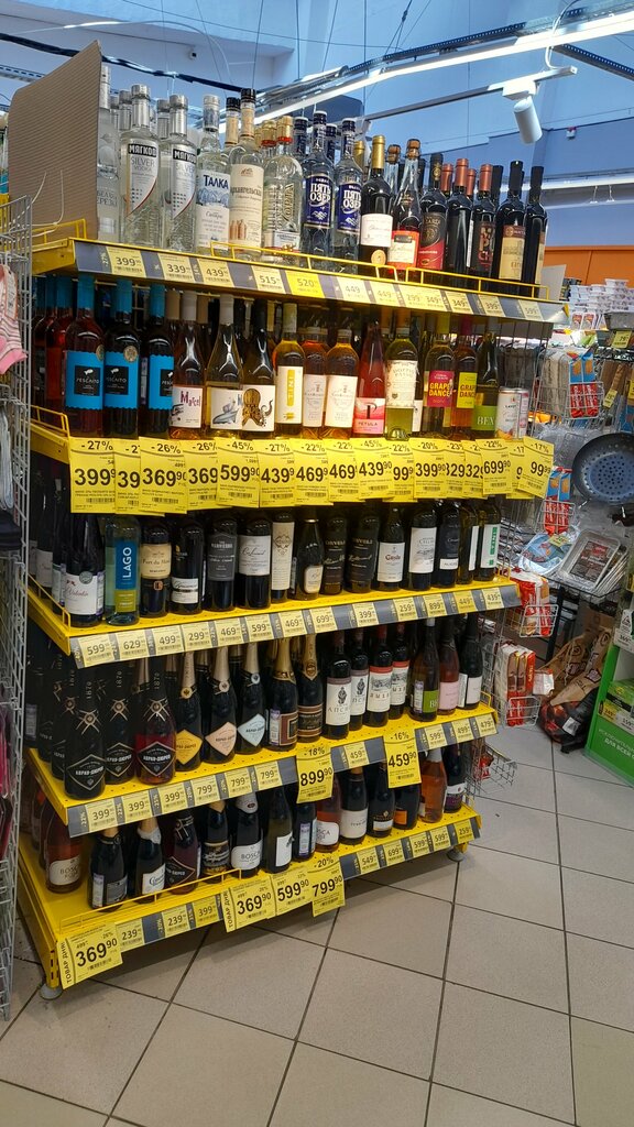 Süpermarket Dixy, Lomonosov, foto