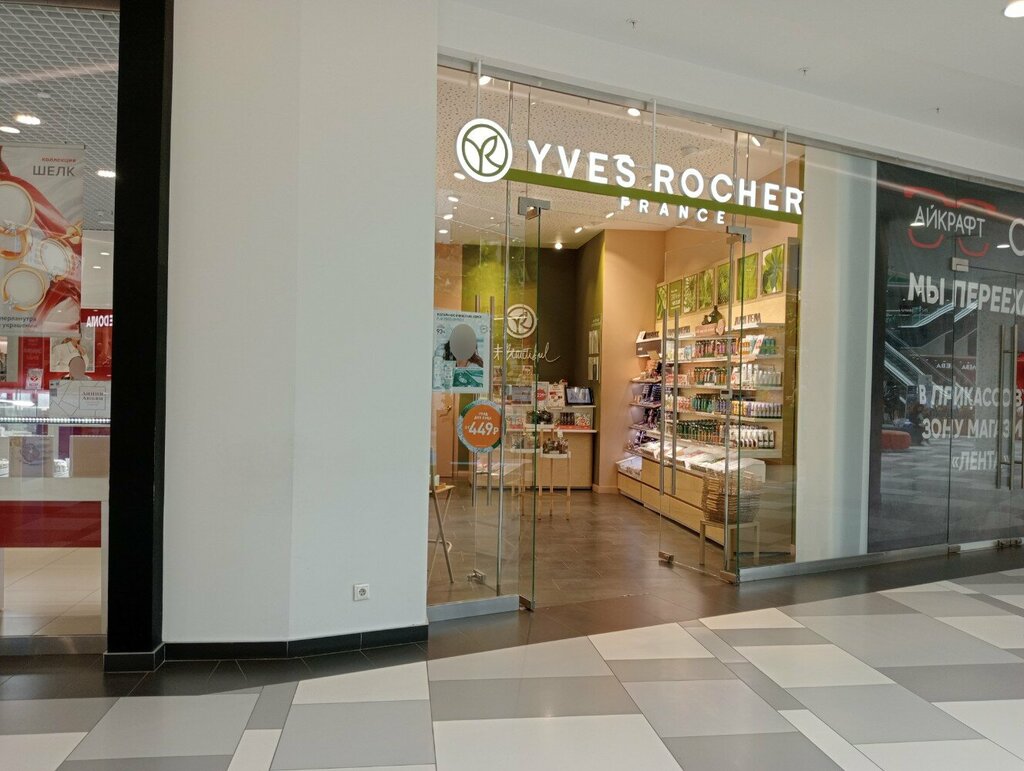 Kozmetik ve parfümeri mağazaları Yves Rocher, Lipetsk, foto