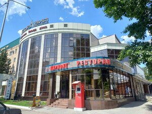 Evraziıa (Áýelbekov kóshesi No:101), restoran  Kökşetav'dan