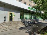 Сберлогистика (Dubninskaya Street No:16к1), parsel otomatı  Moskova'dan