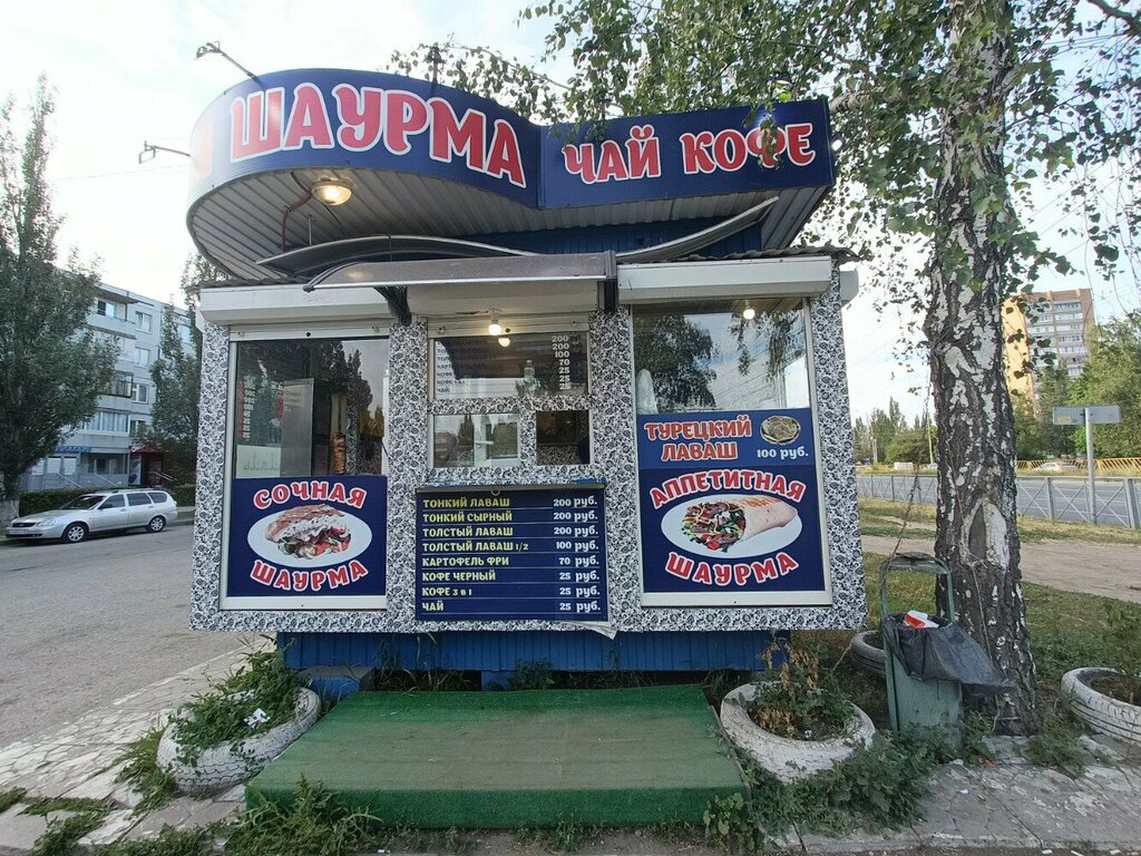 Kafe Аппетитная шаурма, Tolyatti (Togliatti), foto