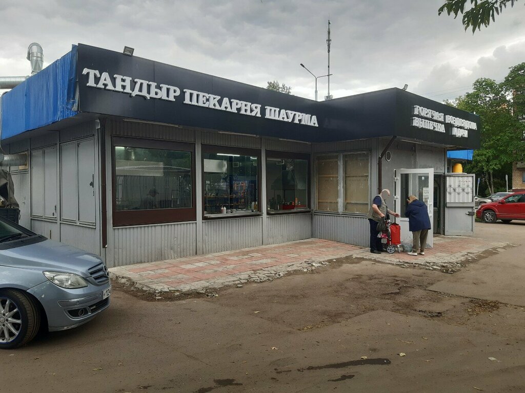 Fast food Тандыр и Шаурма, Moskova, foto