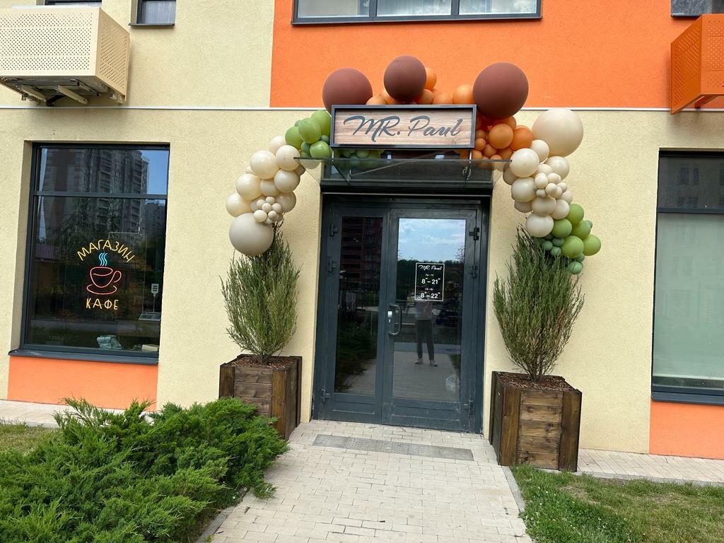 Kafe Mr. Paul Cafe, Kaluga, foto