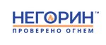 Negorin (Севастопольская улица No:54), yangın güvenliği  Simferopol'dan (Akmescit'ten)