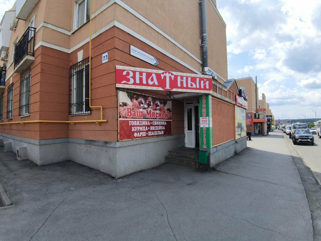Bal ve arıcılık firmaları Мёд и продукты пчеловодства, Samara, foto
